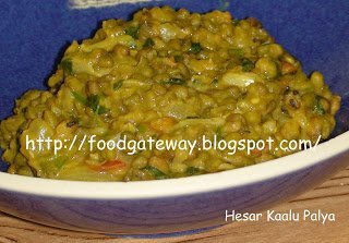 Hesar kal palya recipe / green moong lentil curry