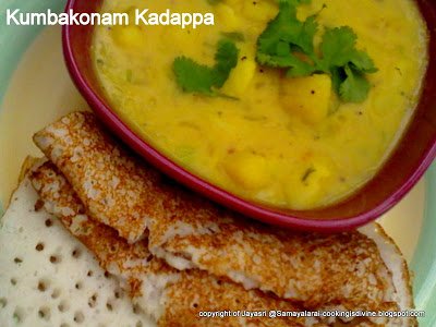 Kumbakonam kadappa (potato gravy from the city of kumbakonam)